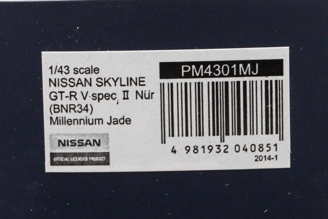 1/43 MARK43 PM4301MJ 日産 スカイライン GT-R Vspec II BNR34 millennium jade ...