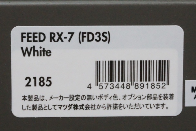 1/43 イグニッションモデル IG2185 FEED RX-7 (FD3S) White, Boost Gear ミニカー通販