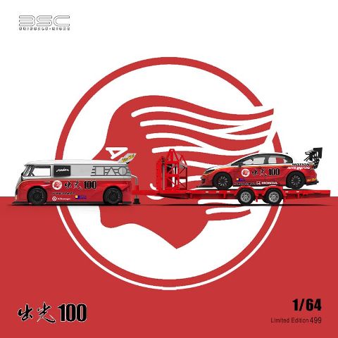 新品 BSC 1/64 Bセット T1 bus バス + trailer トレーラー + Honda Civic シビック 出光 #100 ...