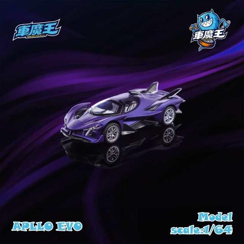 予約 Demon King Auto 1/64 アポロ Apollo EVO Supercar Matte Purple, Boost ...