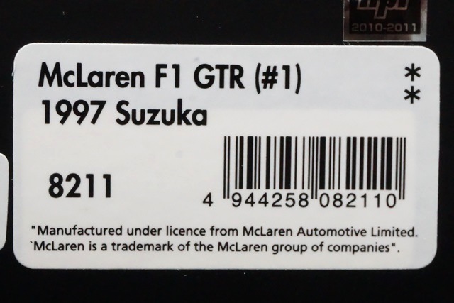 1/43 HPI 8211 マクラーレン F1 GTR 鈴鹿 1997 #1 Gulf, Boost Gear ミニカー通販