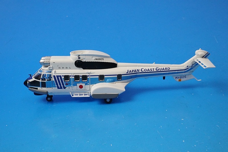 1/72 アエロスパシアルAS 332L1 海上保安庁 わかわし1号 JA6685/MH805 [KBW72113] 国際貿易/中古 ...