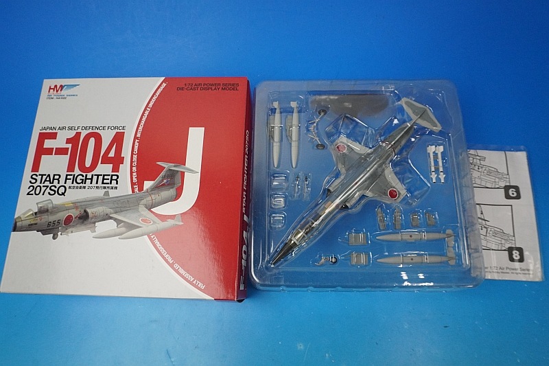 1/72 F-104J スターファイター 航空自衛隊 207飛行隊所属機 [HA1022] ホビーマスター/中古｜4897018380707 ...
