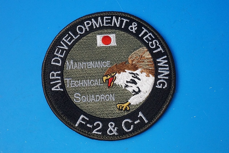 ワッペン JASDF 航空自衛隊 ADTW/飛行開発実験団 F-2＆C-1 ベルクロあり/中古｜｜飛行機模型 通販専門 エルロン