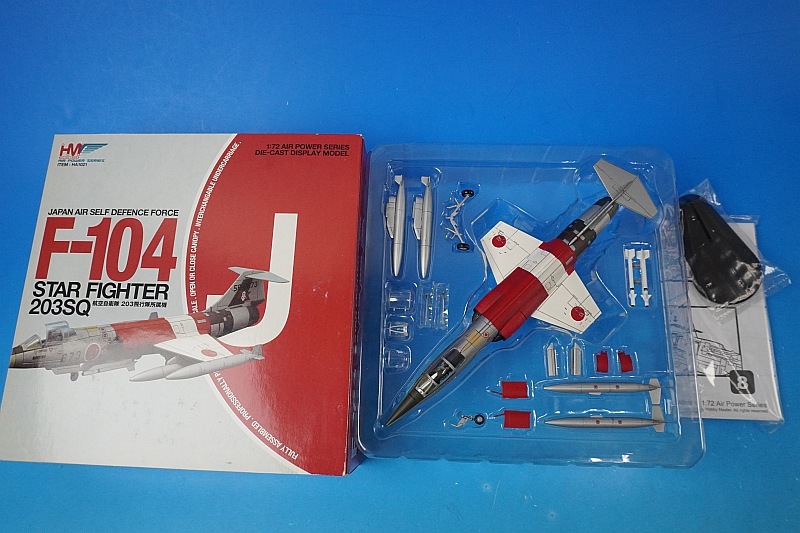 1/72 F-104J スターファイター 航空自衛隊 203飛行隊所属機 [HA1021] ホビーマスター/中古｜4897018380691 ...