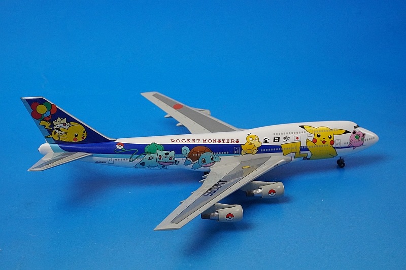 1/400 B747-400D ANA ポケモンジェット JA8965 [J-009] Jet AIR/中古｜｜模型・プラモデルの通販専門 エルロン