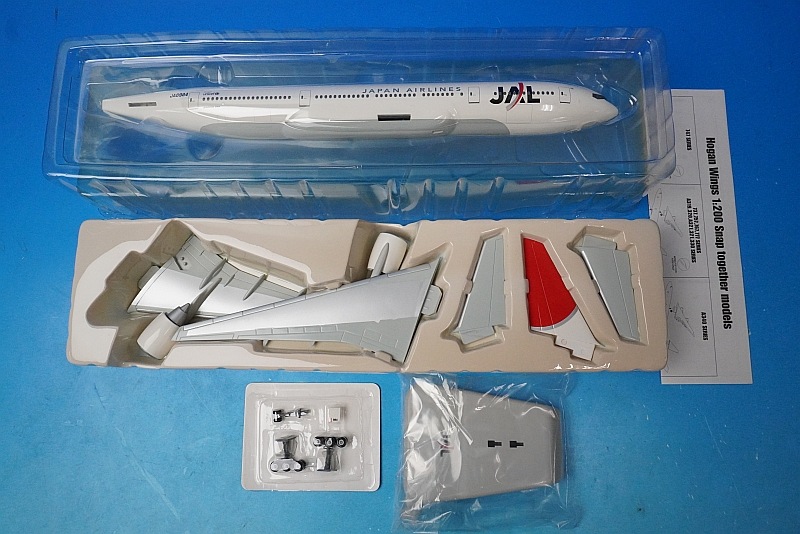 1/200 B777-200 JAL アーク塗装 JA8984 [2445] ホーガン/中古｜4897000362445｜模型・プラモデルの通販専門 エルロン