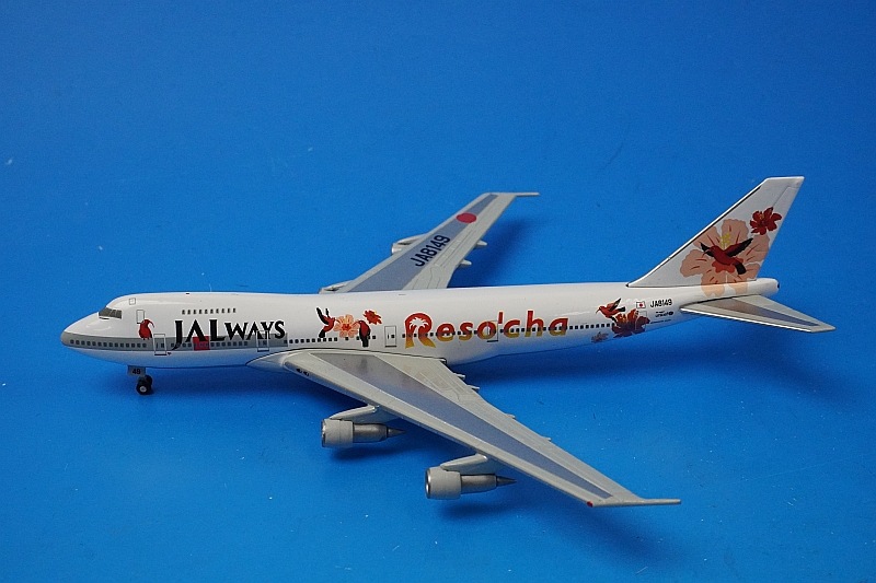 1/400 B747-100 JAL 旧鶴丸塗装 JA8101/B747-200 JALウェイズ リゾッチャオレンジ JA8149/B787-9 JAL 新鶴丸塗装 JA861J/B787 ...
