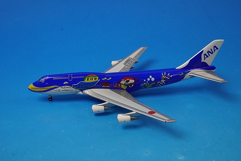 1/400 B747-400 ANA マリンジャンボ JA8963 [55888] ドラゴン/中古｜089195558886｜模型・プラモデル ...