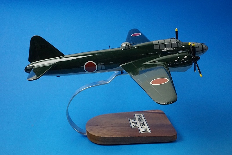 全長約35cm 全幅約45cm 三菱 G4M1 一式陸上攻撃機 日本海軍 山本五十六搭乗機 ソリッドモデル メーカー不明/中古｜｜模型 ...