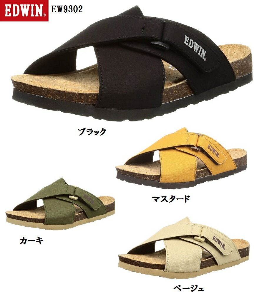 EDWIN(エドウィン)EW9302 メンズ フットペットカジュアルサンダル リゾートサンダル 甚平 浴衣などの相性GOOD コルク天板 | メンズ | フューチャーロード