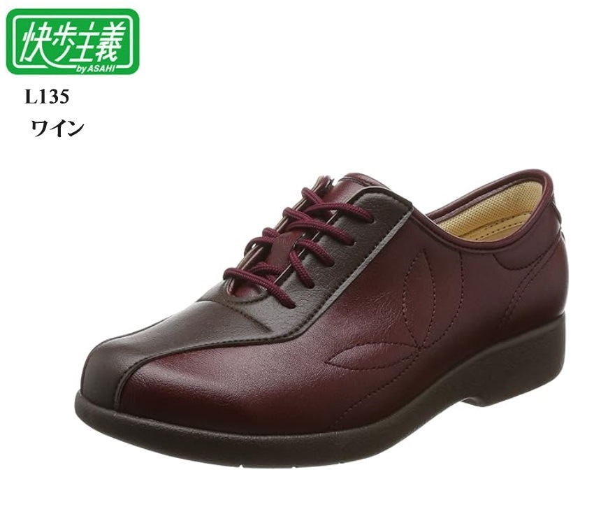 (カイホシュギ)KHS-L135 快歩主義 レディス カジュアルウォーキングシューズ 軽量 転倒予防 脱ぎ履きしやすいファスナータイプです ...