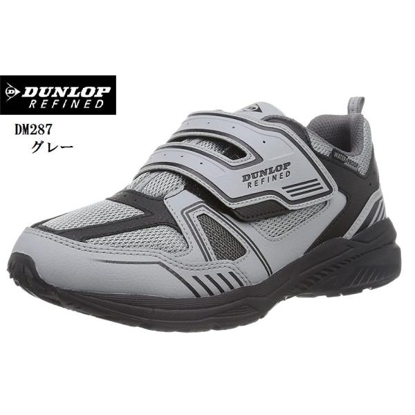 (ダンロップリファインド)DUNLOP REFINED DM287 29.0cm 30.0cm ビッグサイズ(MW)防水 ウォーキングスニーカー 幅広4E ゆったりした履き心地 メンズ ...