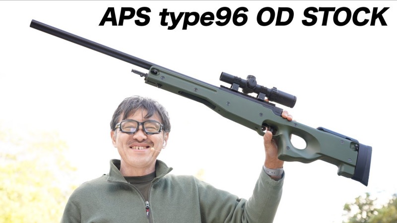 売り切れ【特選中古品】精密射撃競技用エアガン マルゼン APS TYPE 96 ODストックVer【マック堺さんレビュー品】 | 特選中古品シリーズ,エアガン中古品 | ホビーショップフロンティア