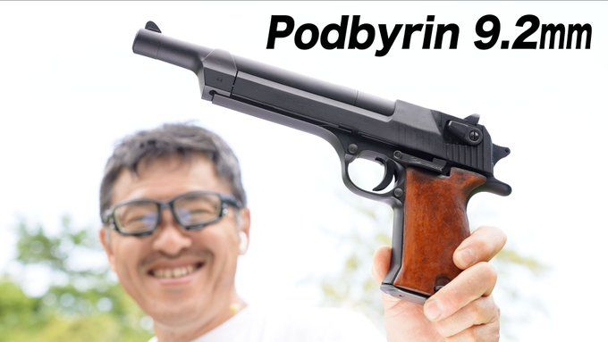 売り切れ【特選中古品】ガスブローバック ウエスタンアームズ 映画『レッドブル』 ポドヴィリン9.2mm拳銃 カスタム 個人製作品 (WA ...