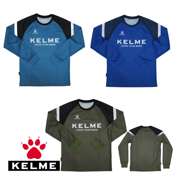ケルメ（KELME,ケレメ） ロングプラクティス（ロンT） KC23F180 | フットサル、サッカー用長袖プラクティスシャツ | ケルメ(KELME)専門店フットボールショップTOM