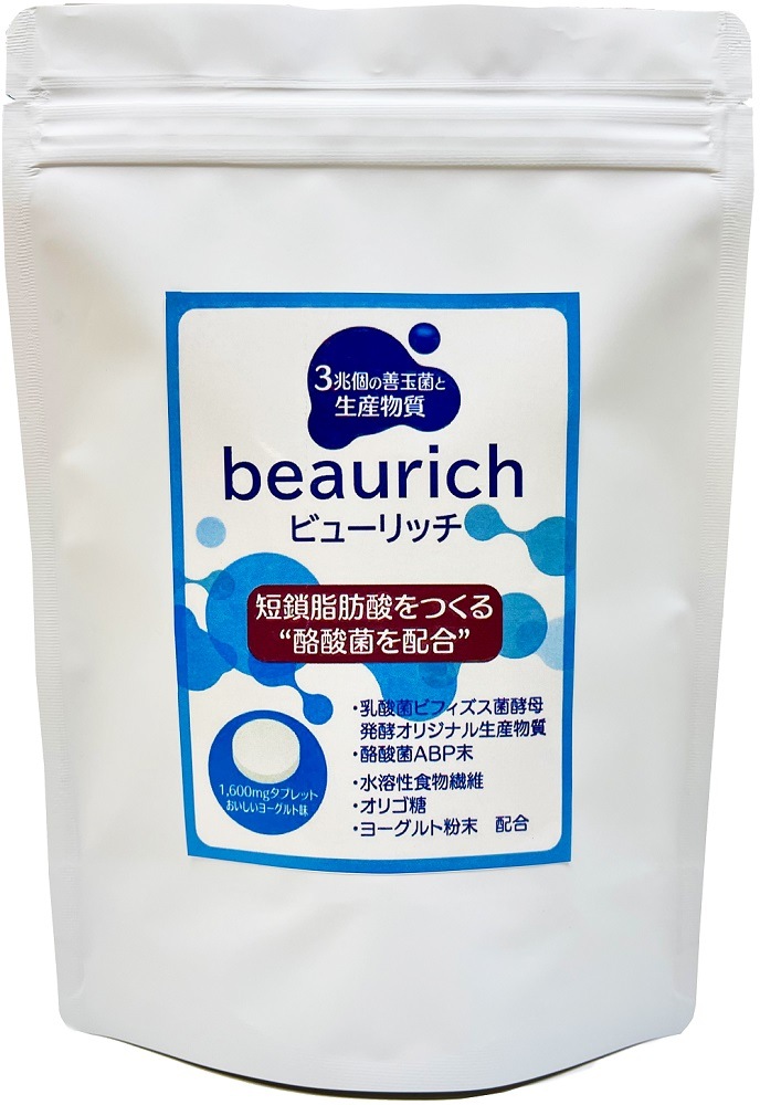 beaurich ビューリッチ 1粒に3兆個の善玉菌と生産物質