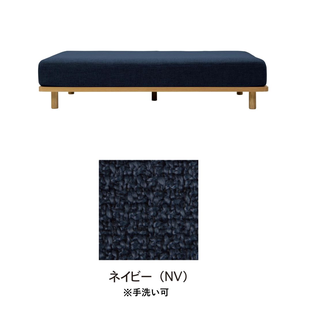 ベース単品 無駄のないソファ FUM-SF001 ファブリック ペット対応張地 | ソファ,2人掛けソファ | FUJIKA オンラインストア