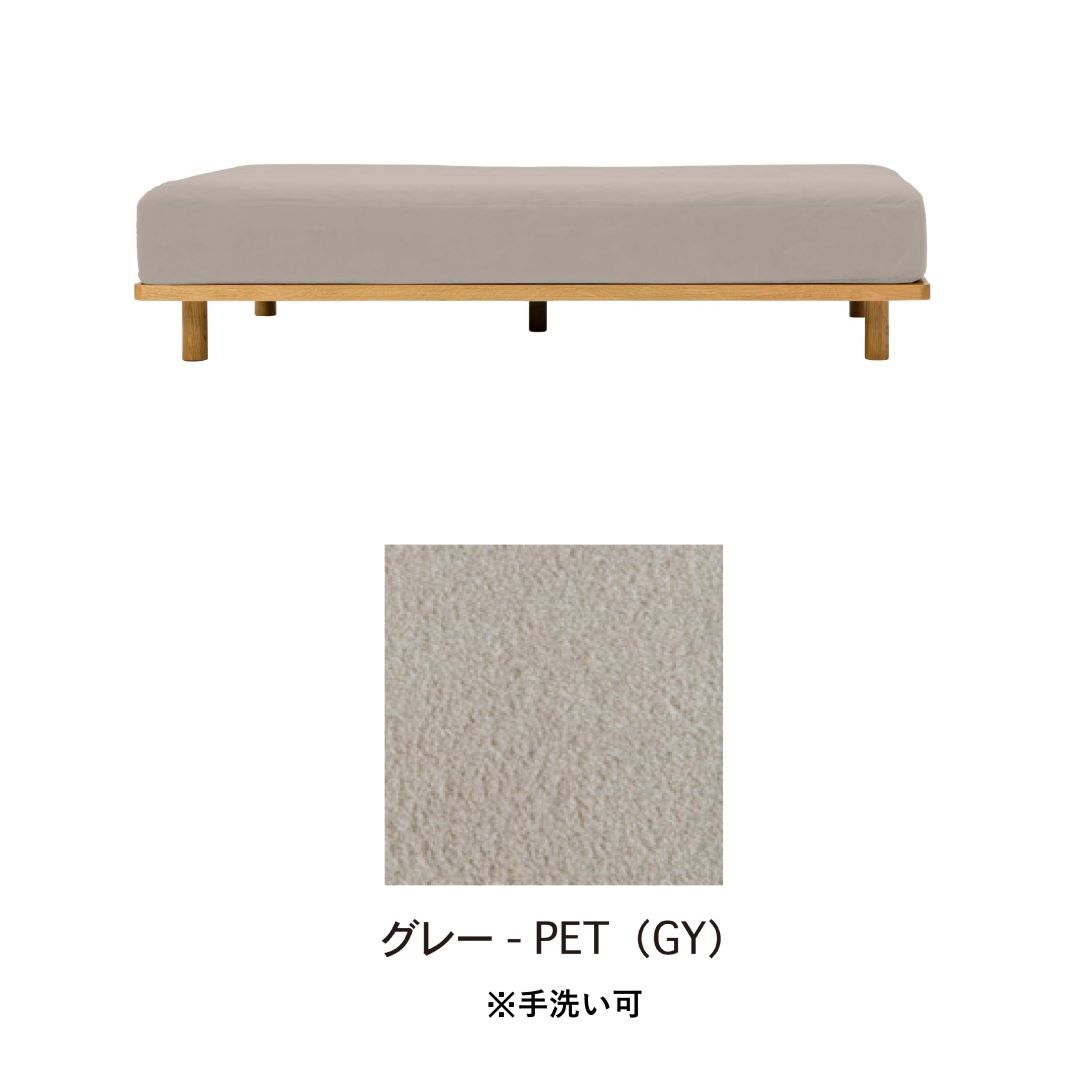 ベース単品 無駄のないソファ FUM-SF001 ファブリック ペット対応張地 | ソファ,2人掛けソファ | FUJIKA オンラインストア