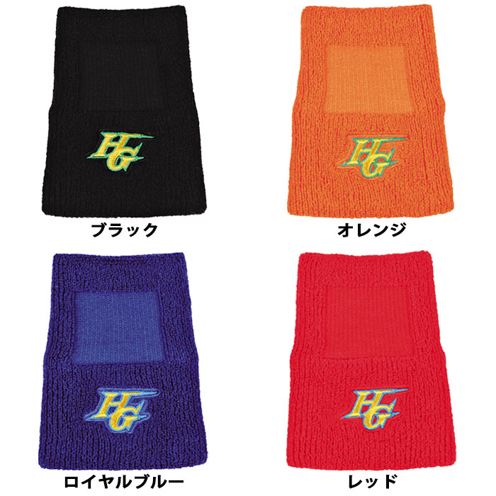 ハイゴールド リストバンド HI-GOLD 【野球・ソフト】 ウェア アクセサリ サポーター テーパータイプ 手首 片手用 1個入り (LBR ...