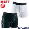 ゼット ジュニア スライディングパンツ ZETT 【野球・ソフト】 ウェア スポーツ スラパン インナーパンツ パッド付き 少年野球 吸汗速乾 衝撃吸収 (BP220J) | 野球・ソフト ...