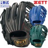 ゼット 少年軟式 SOFT STEER series ZETT 【野球・ソフト】 グラブ グローブ 軟式野球 少年野球 軟式グローブ ジュニア SSサイズ(BJGB74310) | 野球 ...