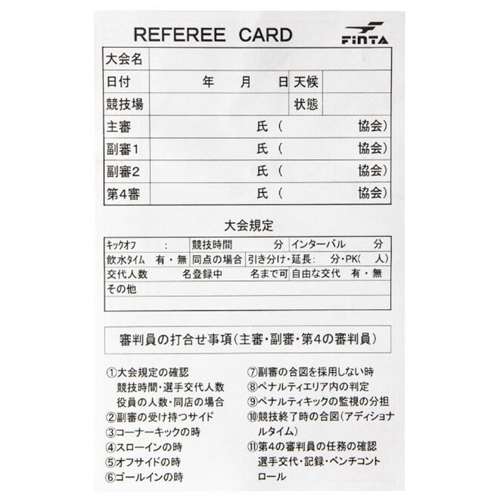 フィンタ レフェリースターターセット Aセット Finta 【サッカー・フットサル】 アクセサリ レフリーカード 警告カード 退場カード トス ...