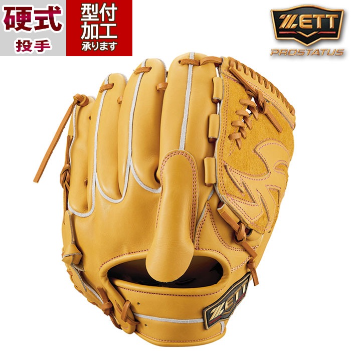 野球 ゼット 硬式グローブ 硬式 グローブ ZETT 投手 ピッチャー 右投げ プロステ プロステイタスSEシリーズ (BPROG601S-3600) | 野球・ソフト,グローブ,硬式,ゼット ...