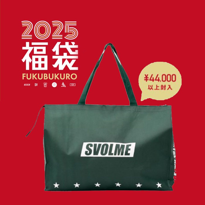 スボルメ 【2025福袋】SVOLME サッカー・フットサルウェア 大人 メンズ (124428899) | すべての商品 | | 野球用品とサッカーの専門店 フジスポ 藤井寺スポーツ