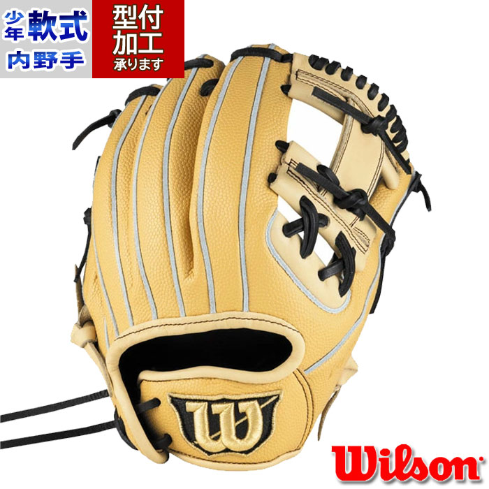 野球 ウィルソン D-MAX DUAL 6J ジュニア軟式グローブ 内野手用 Wilson グラブ グローブ 軟式 右投げ (WBW103106) | 野球・ソフト,グローブ,少年軟式 ...