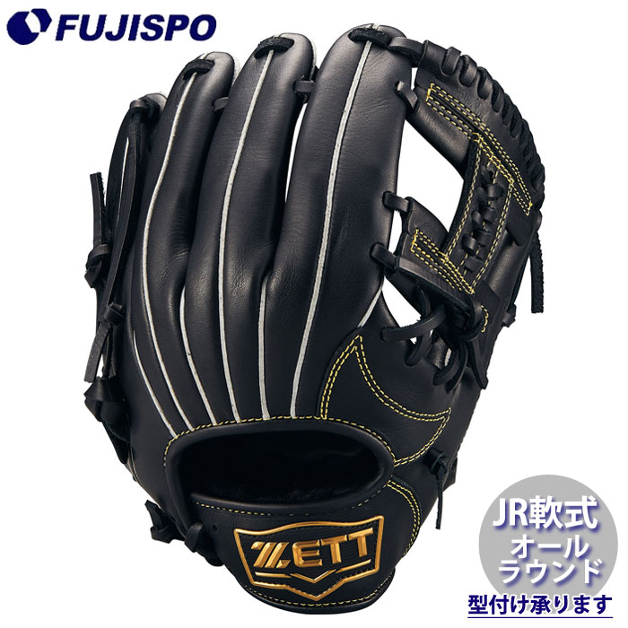 野球 ゼット ジュニア軟式グローブ ソフトステアシリーズ オールラウンド ZETT グラブ 右投げ (BJGB74530-1900) | 野球・ソフト,グローブ,少年軟式,ゼット(ZETT ...