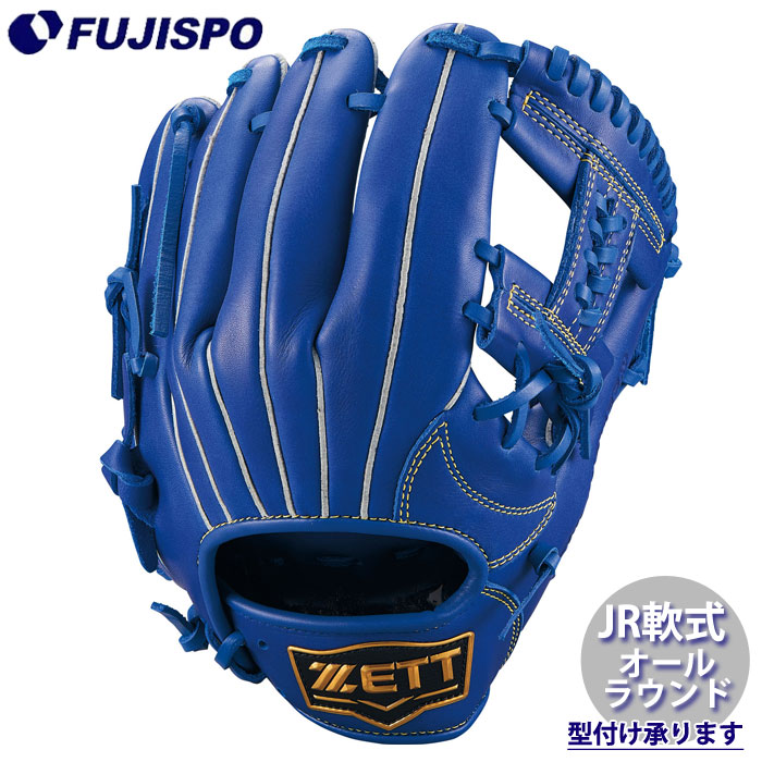 野球 ゼット ジュニア軟式グローブ ソフトステアシリーズ オールラウンド ZETT グラブ 右投げ (BJGB74530-2500) | 野球・ソフト,グローブ,少年軟式,ゼット(ZETT ...