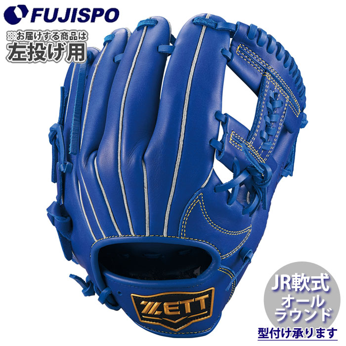 野球 ゼット ジュニア軟式グローブ ソフトステアシリーズ オールラウンド ZETT グラブ 左投げ (BJGB74530-2500H) | 野球・ソフト,グローブ,少年軟式,ゼット(ZETT ...
