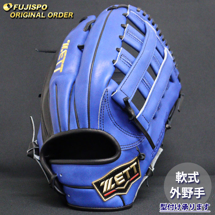 野球 ゼット 軟式グローブ プロステイタス オーダーグラブ 267型 ZETT 外野 グラブ グローブ 右投げ (ZP2503X192519C197210) | 野球・ソフト,グローブ,軟式 ...