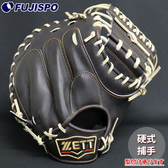 野球 ゼット プロステイタス 硬式グローブ ZETT 硬式 グラブ プロステ 捕手 キャッチャーミット 中村タイプ (BPROCM830-3732) | 野球・ソフト,グローブ,硬式,ゼット ...