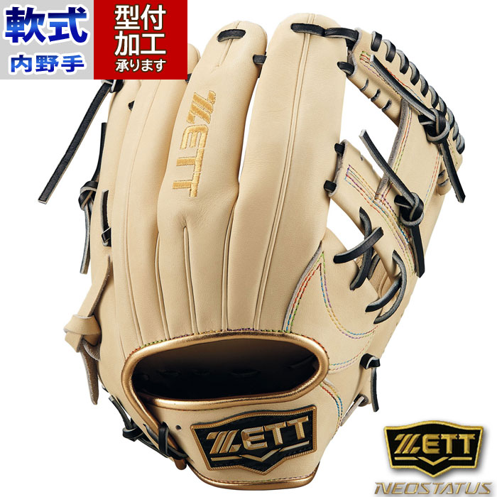 野球 ゼット ネオステイタス SCEシリーズ 軟式グローブ 内野手用 ZETT グラブ グローブ 二塁手 遊撃手 軟式 右投げ 限定 (BRGB31540-3219) | 野球・ソフト ...