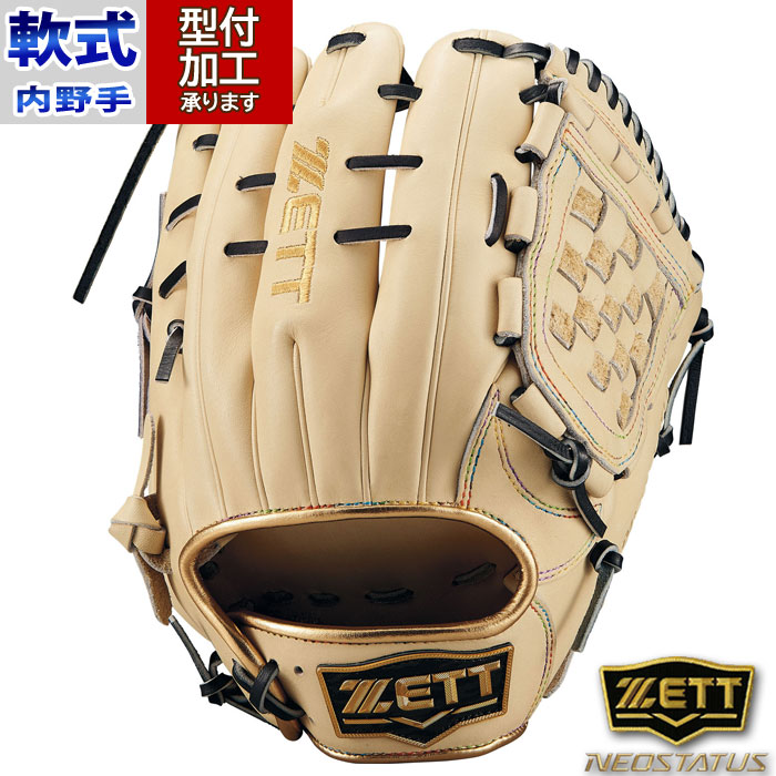 野球 ゼット ネオステイタス SCEシリーズ 軟式グローブ 内野手用 源田タイプ ZETT グラブ グローブ 二塁手 遊撃手 軟式 右投げ 限定 (BRGB31550-3219) | 野球 ...