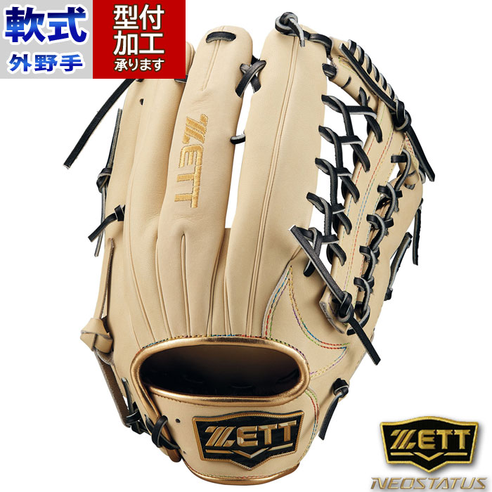 野球 ゼット ネオステイタス SCEシリーズ 軟式グローブ 外野手用 ZETT グラブ グローブ 軟式 右投げ 限定 (BRGB31537-3219) | 野球・ソフト,グローブ,軟式,ゼット ...