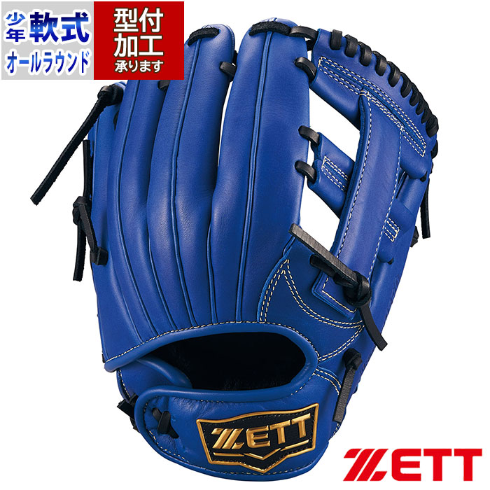 野球 ゼット ジュニア軟式グローブ グランドヒーロー オールラウンド ZETT グラブ 右投げ (BJGB76525-2500) | 野球・ソフト,グローブ,少年軟式,ゼット(ZETT ...