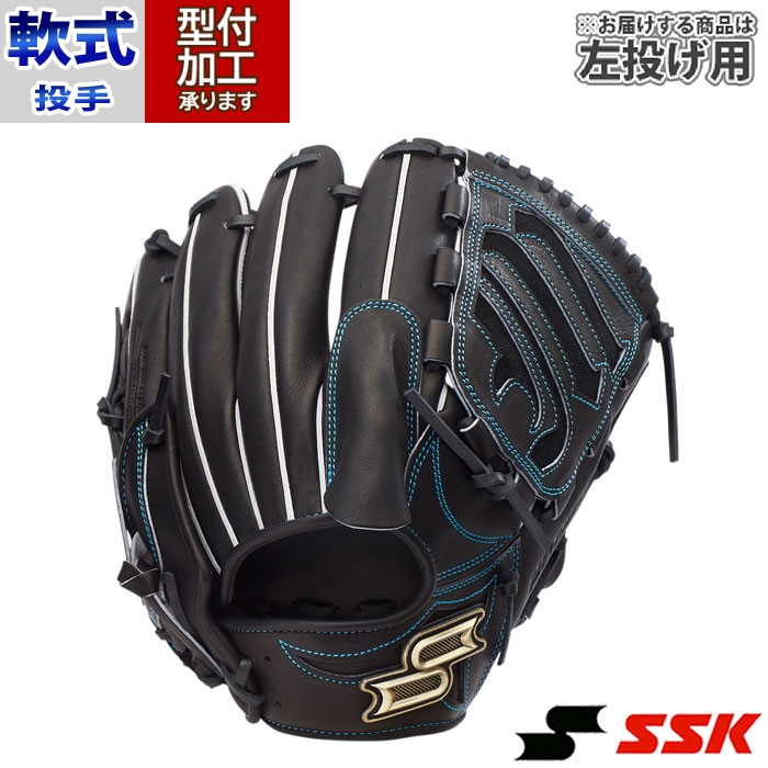 野球 エスエスケイ 軟式グローブ SSK 軟式 グラブ プロエッジ 投手 ピッチャー 左投げ(PNW71525-90H) | 野球・ソフト,グローブ,軟式,エスエスケイ(SSK),投手用 ...