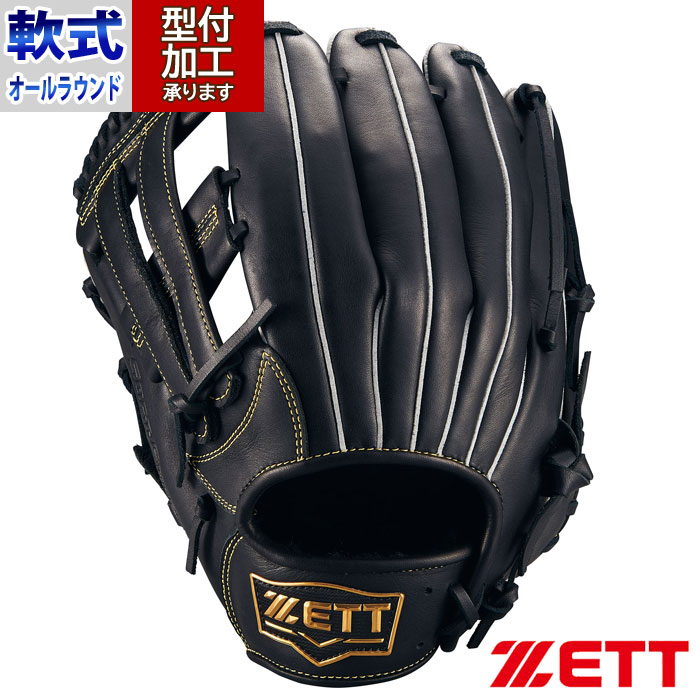 野球 ゼット ソフトステア 軟式グローブ オールラウンド用 ZETT グラブ グローブ 軟式 左投げ (BRGB35540-1900H) | 野球・ソフト,グローブ,軟式,ゼット(ZETT ...