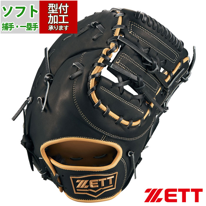 ソフトボール ゼット ファースト 兼 キャッチャー ミット リアライズシリーズ ZETT グラブ グローブ 3号 ソフト 大人 右投げ (BSFB52523R-1932) | 野球・ソフト ...