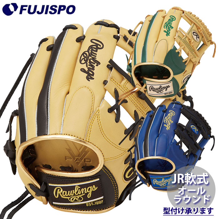野球 ローリングス ジュニア軟式グローブ HYPER TECH COLOR SYNC Rawlings 軟式 グラブ カラーグラブ 右投げ オールラウンド (GJ5HTCN6L) | 野球 ...