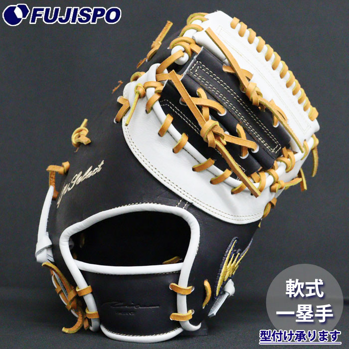 野球 アイピーセレクト 軟式グローブ Ipselect 軟式 グラブ 一塁手 ファーストミット 右投げ (021-RB25G1L) | 野球・ソフト,グローブ,硬式,アイピーセレクト(Ip ...