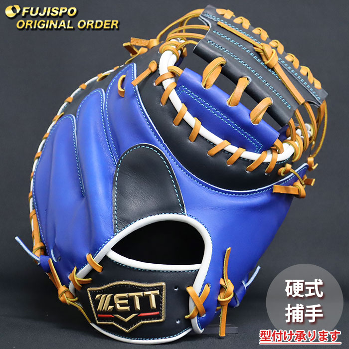 野球 ゼット 硬式キャッチャーミット プロステイタス オーダーグラブ BPROCM830型 ZETT グラブ グローブ 右投げ (ZP2506X192536C262110) | 野球・ソフト ...