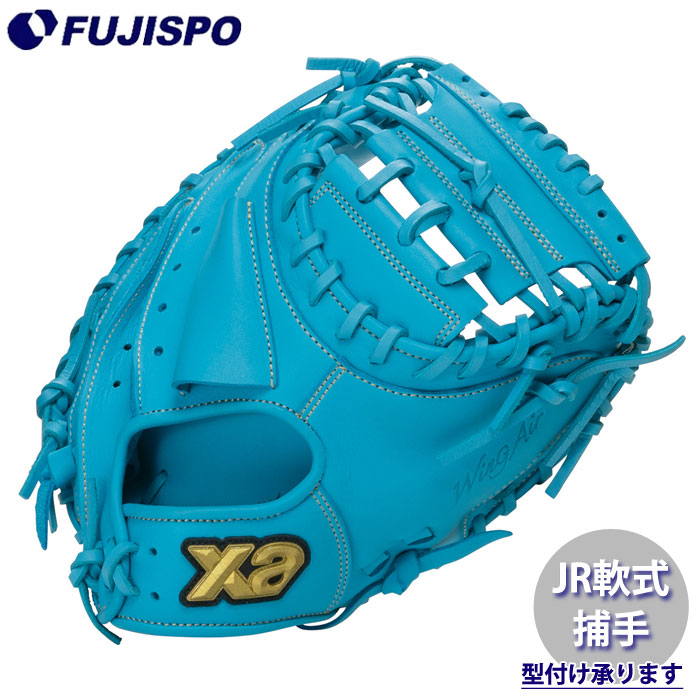 野球 ザナックス ジュニア軟式グローブ キャッチャーミット xanax 軟式