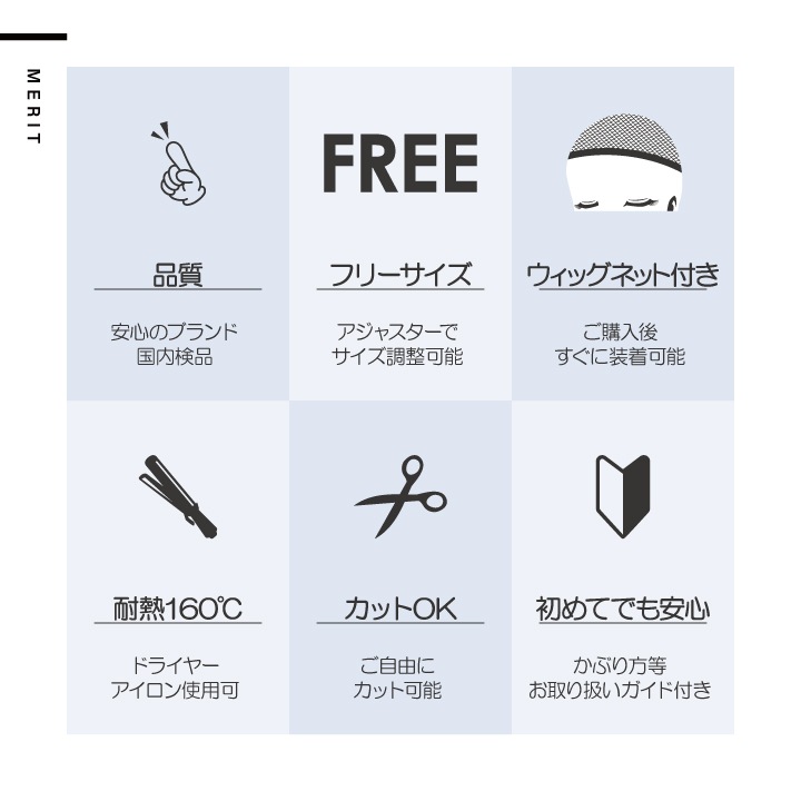 Tefu-008【くびれミディ】 | TefuRe(テフリ),ミディアム | 【卸売専用】ファッションウィッグ・エクステ TefuRe