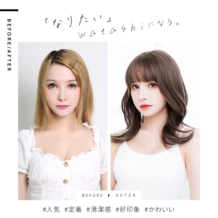 Tefu-008【くびれミディ】 | TefuRe(テフリ),ミディアム | 【卸売専用】ファッションウィッグ・エクステ TefuRe