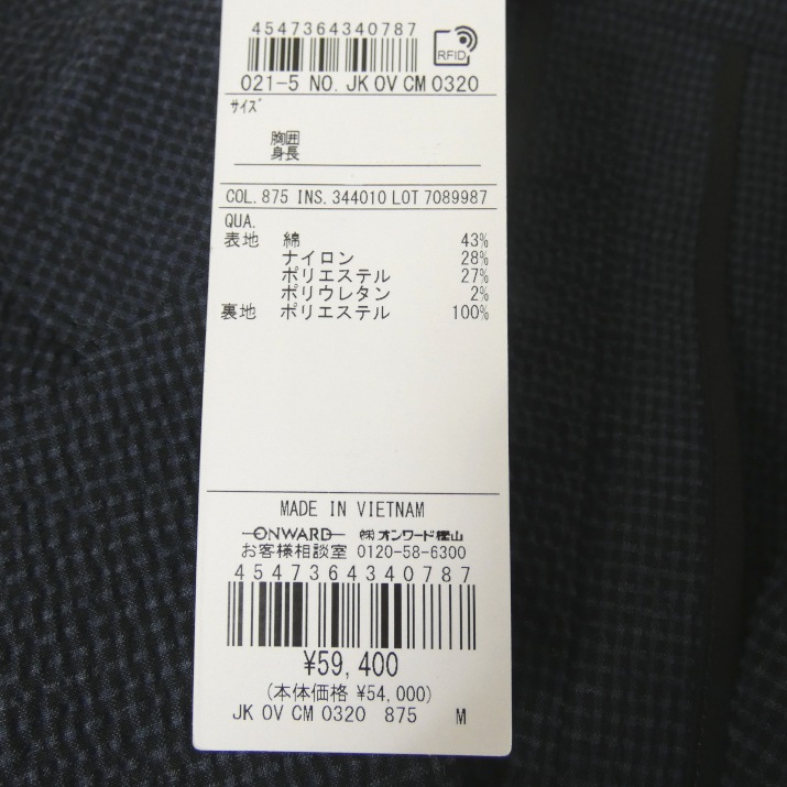 ジェイプレス (J.PRESS) ウォッシャブル ジャケット メンズ 春夏 2つボタントラベラーズ シアサッカージャケット ネイビー 紺 ...