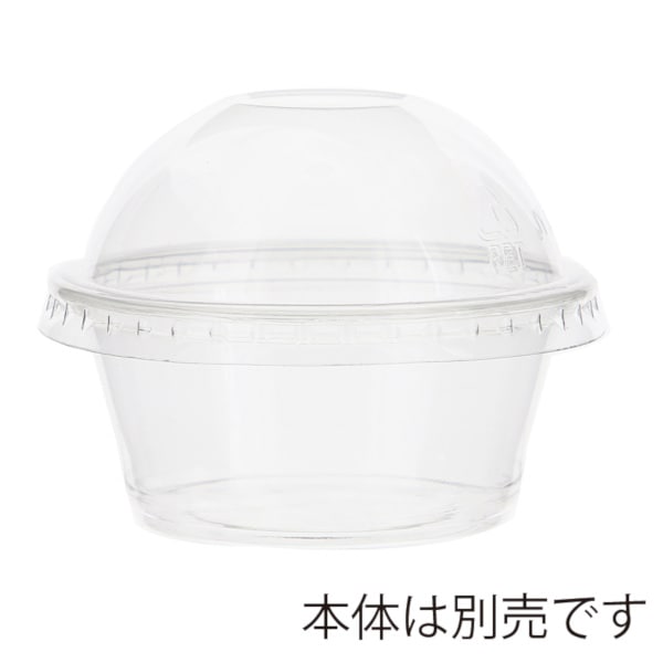 透明ｶｯﾌﾟ,A-PET,3.25ｵﾝｽ,4ｵﾝｽ,ﾄﾞｰﾑ蓋,浅型,4526009,1458157